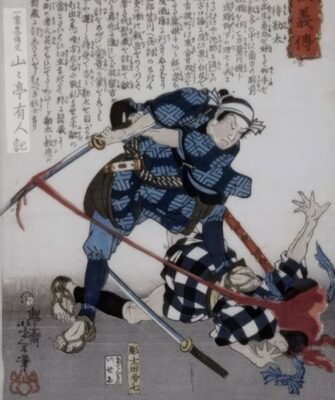 The Role of Blade Fuller Types in The Sword Design