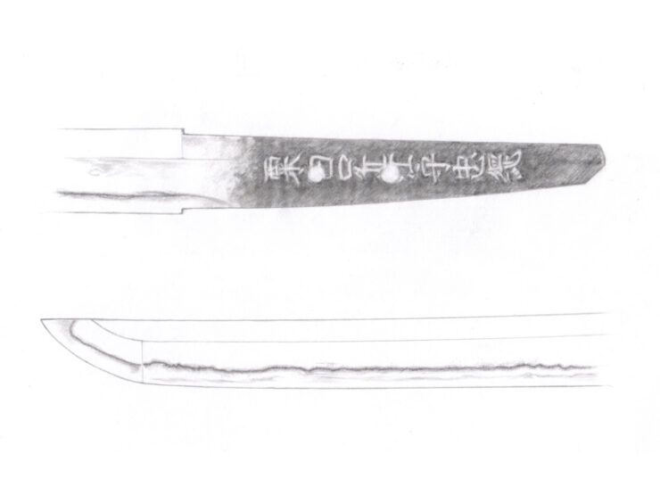 What Is Boshi on a Japanese Sword Blade?