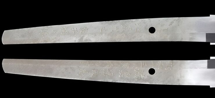 What is a Full Tang Katana? - Basics and Benefits Explained