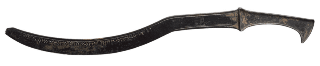 702 Sword Types from Around the World (With Pictures)