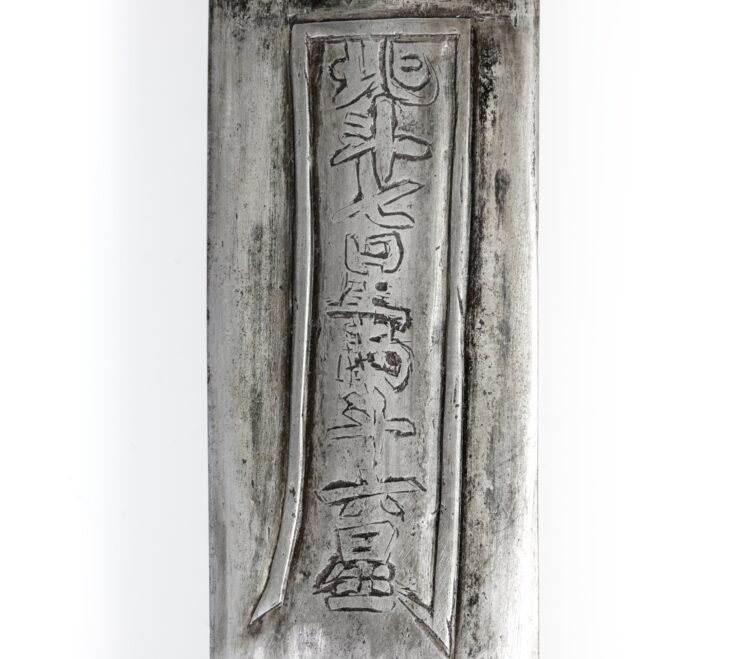 Chinese Sword Symbols and Their Significance